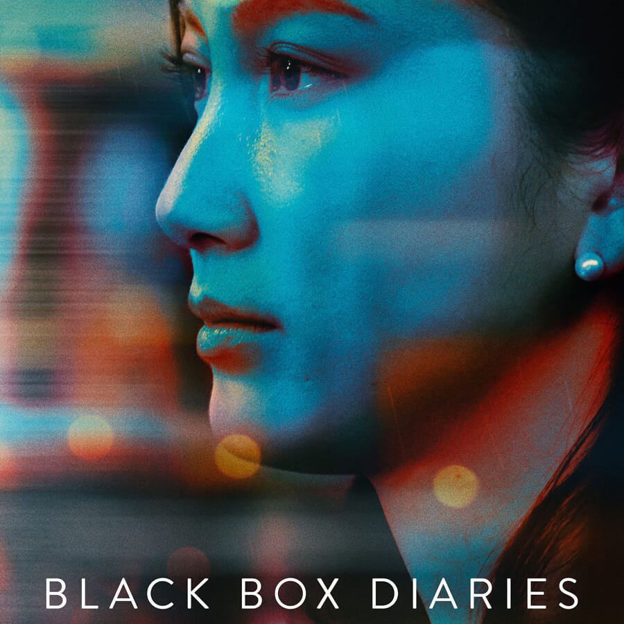 Film Screening Black Box Diaries And Q&A With Oscar Nominated Director ...